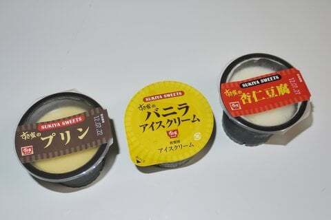 すき家から3種類のデザート発売！SUKIYA SWEETSを食べてみました - コラム更新日記 モバイルページ
